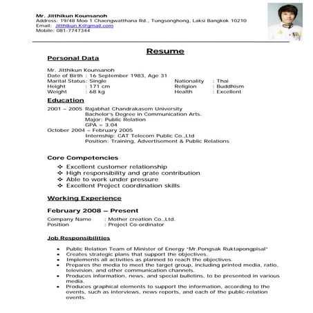 (2)RESUME_ENG 26-4-58 | PDF