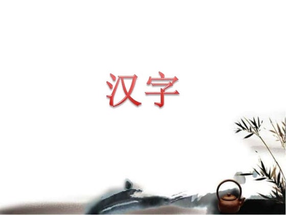 La sindrome occluso | PDF