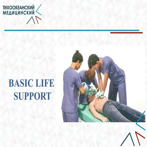 first aid management of patient with unconsciousness | PPTX