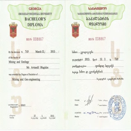 GTU diploma | PDF