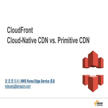 CloudFront - Cloud Native CDN vs. Primitive CDN | PPT