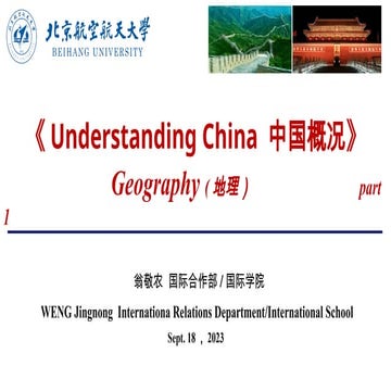 1_Introduction to CHINA--Geography 01.pptx