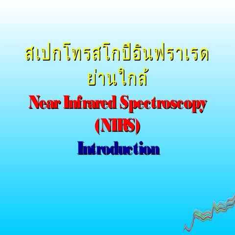1 introduction to nirs | PPT