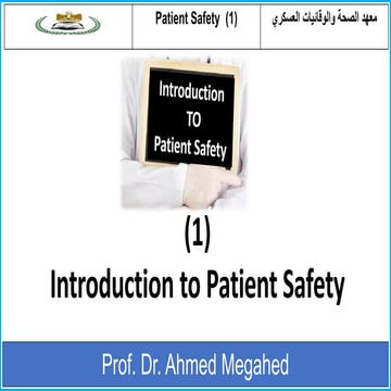 (1) Introduction to Patient Safety in hospital.pdf