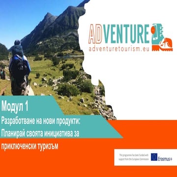 1 io3 module 1 bg | PPT