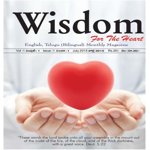 WISDOM FOR THE HEART MONTHLY BILINGUAL MAGAZINE 4 October 2015 web | PDF