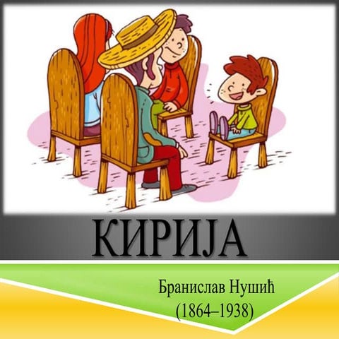 1 kirija uvod | PPTX
