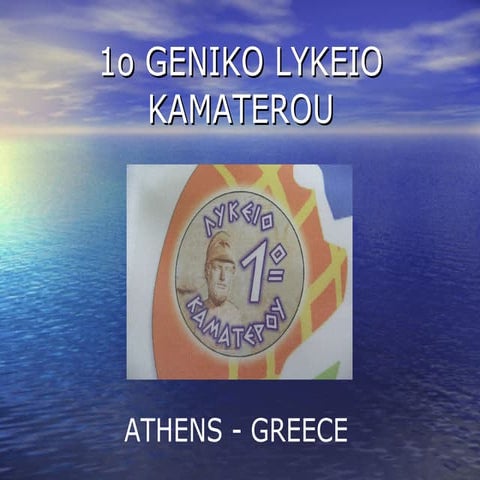 1o geniko lykeio kamaterou | PPT