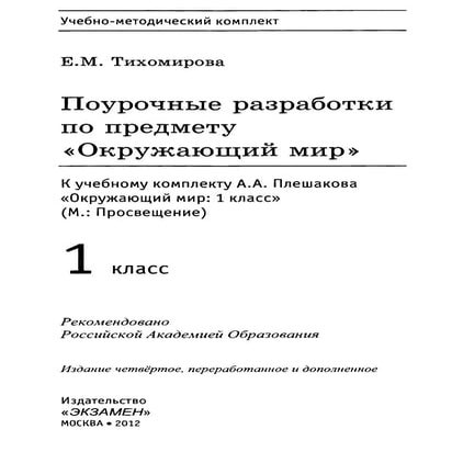 1 ompr p t | PDF