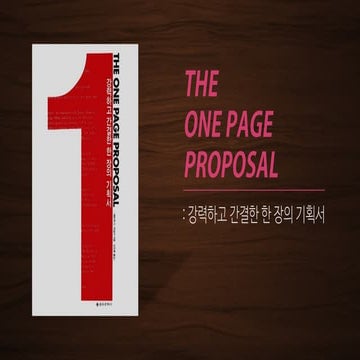 One Page Proposal | PDF