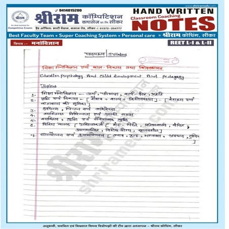 1 psychology note | PDF