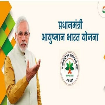 AYUSH GRID.pptx