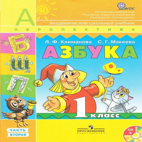 1 ry2 k 2 часть | PDF