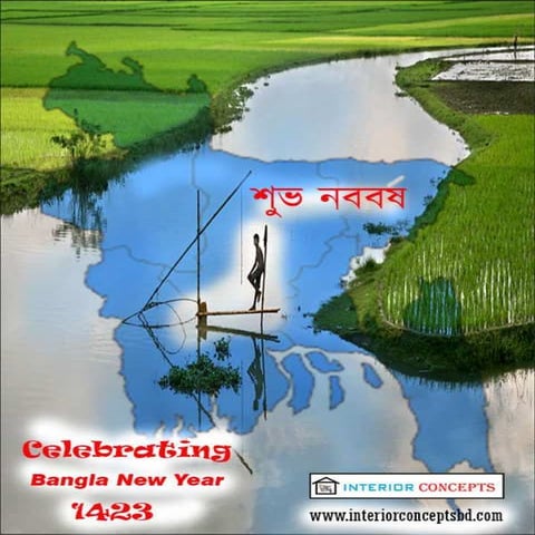 Happy Bangla New Year - 1423 | PDF