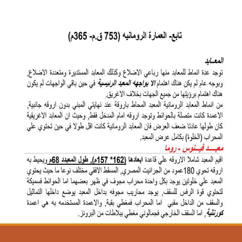 1st Lec0 jbihinin j8hmhh 9hh origin 8uhin | PPT