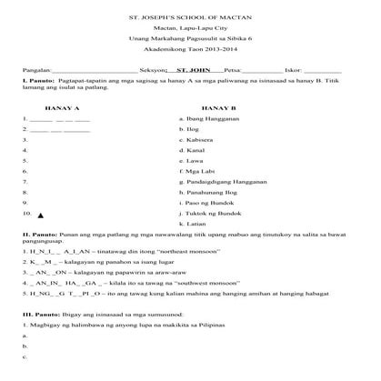 1st monthly test | PDF