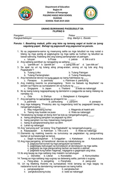 Mahabang pagsusulit sa_filipino_10 | DOC