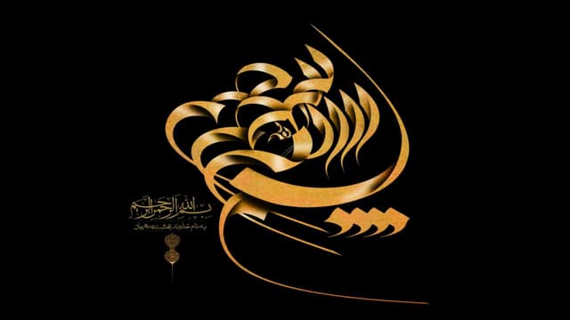 Normative theories | PPTX