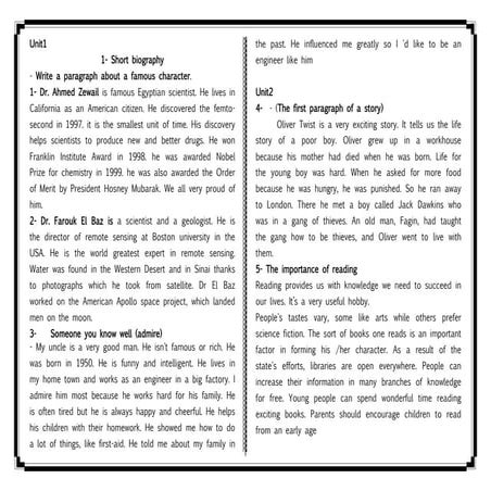1st year sec first term paragraphs | PDF