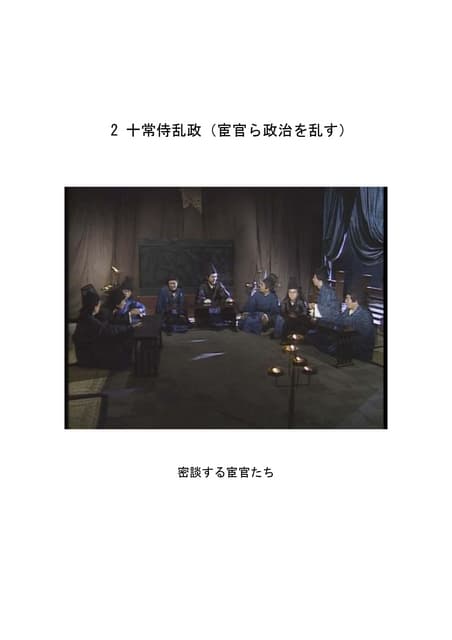 Cug phone guideline | PDF