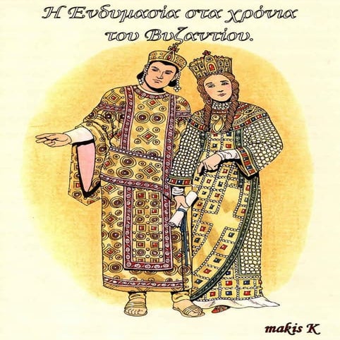 ενδυμασίες στα χρόνια του βυζαντίου 2 | PDF
