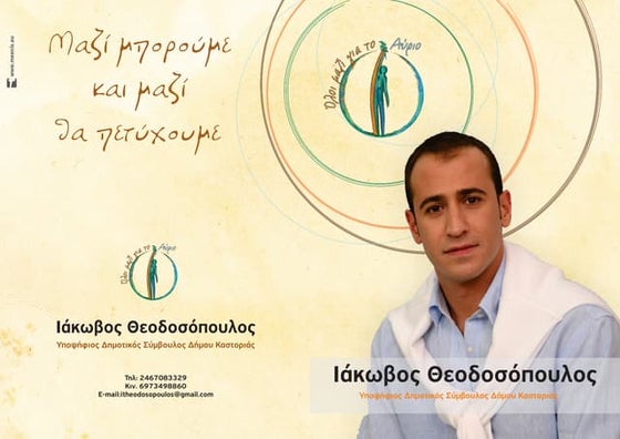 Kinglike logotype | PPT