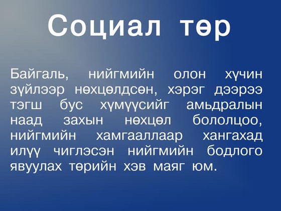 Prevention of helminthiasis, swine fluke larvae and pork tapeworm (in ...