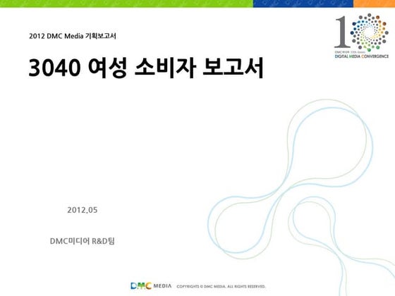 Coconut summary | PDF