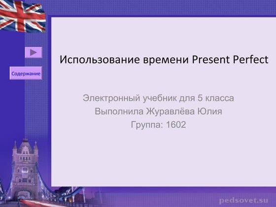 Present perfect tense | PPT