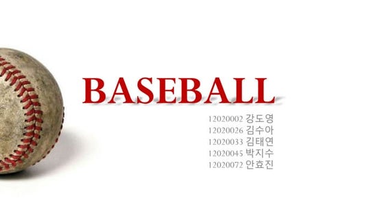 Baseball | PPTX | Baseball | Sports
