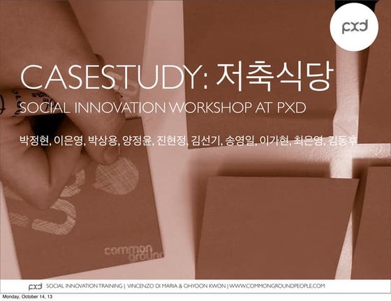 Case Study Allhomes | PDF