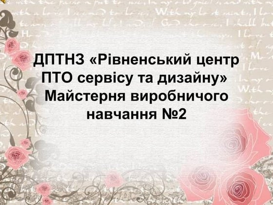 Balancing requirement according to iso 1940 | PPTX | Business ...