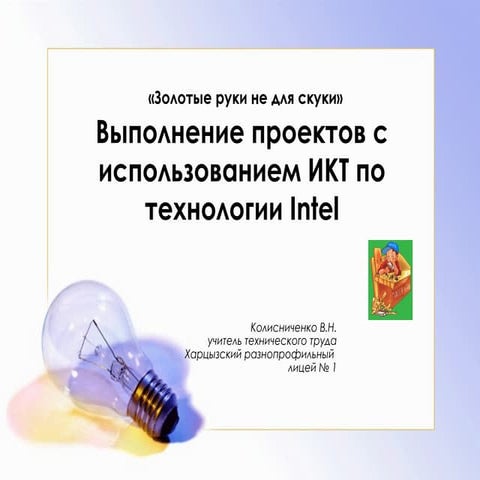 MODERATOR CERTIFICATE | PDF