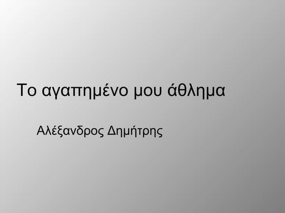 Radio_2212 ERS data sheet and specifications Ericsson | PDF