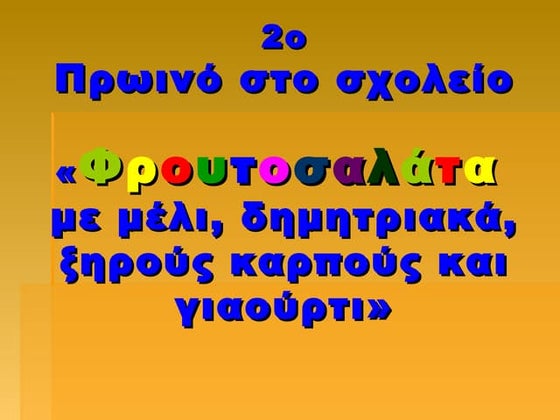 IRIS Internal Auditor Course | PDF