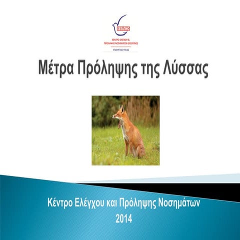 ΒΙΟΛΟΓΙΑ_ΤΕΣΤ_ΠΡΟΣΟΜΟΜΟΙΩΣΗ_2025 Γ ΛΥΚΕΙΟΥ.pdf