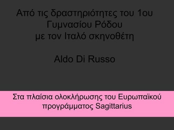 οι κομνηνοι και η μερικη αναδιοργανωση της αυτοκρατοριας | PPTX