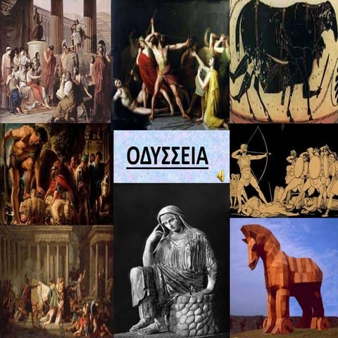 Οδύσσεια | PPTX