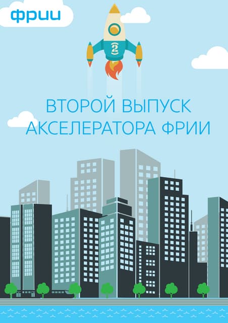 Конев (Novilab): Apple MFi program | PPT