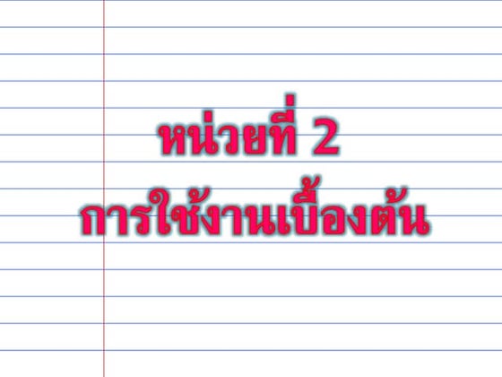 Xpharma Management System | PDF