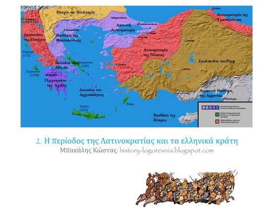 Η εξάπλωση των Οθωμανών Τούρκων και η Άλωση της Κωνσταντινούπολης | PPT