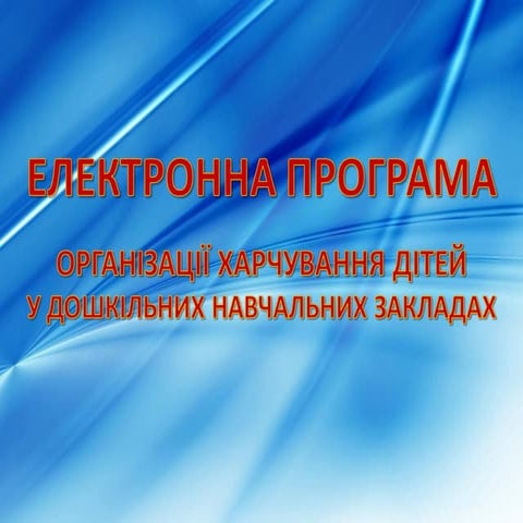 TTW Presentation | PPTX