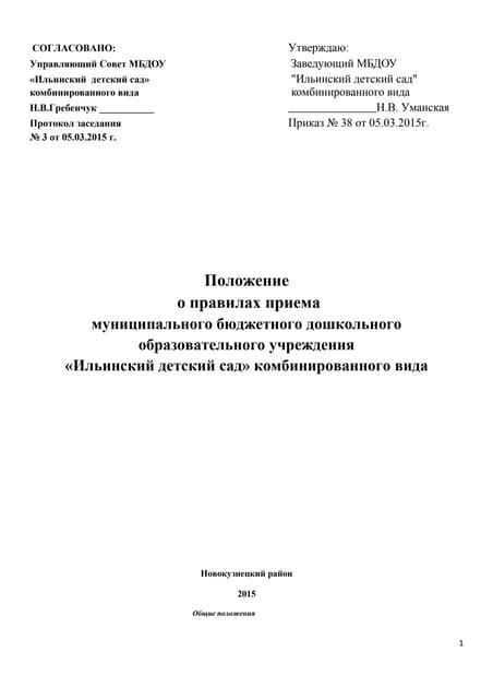 Most Valuable Member Certificate | PPT