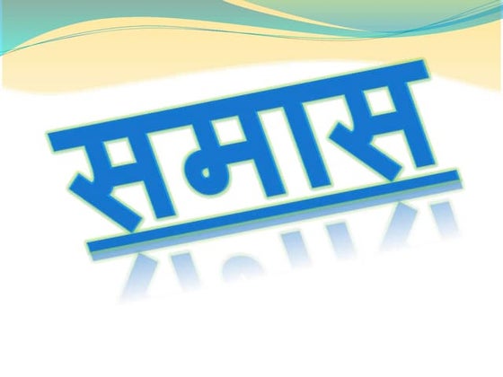 हिंदी परियोजना कार्य | PPT