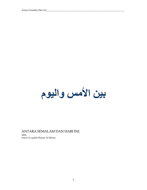 SPM TRANSCRIPT | PPT