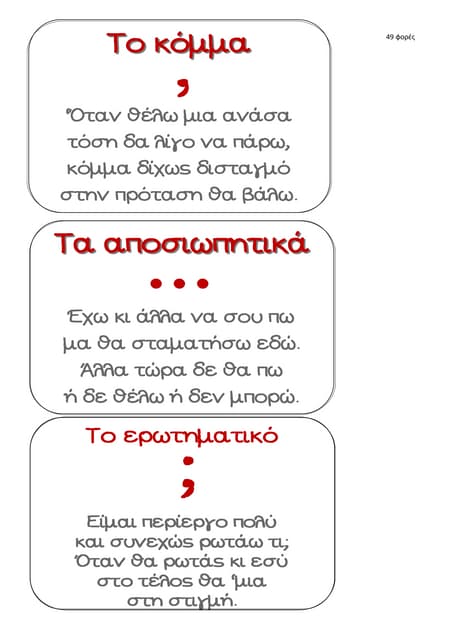 δ | PDF