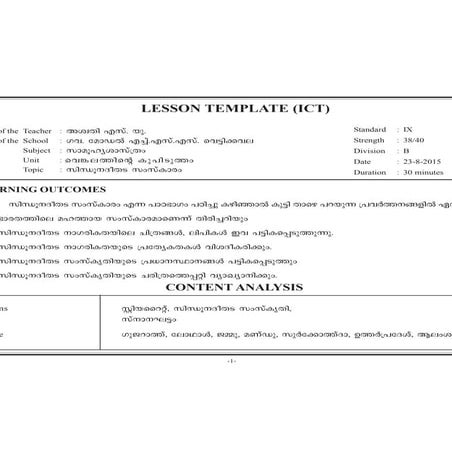 Lesson Template ICT | PDF