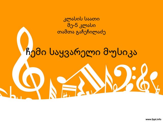 Presentation2 | PPTX