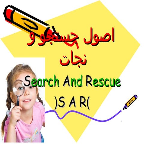 search and rescue | PPT