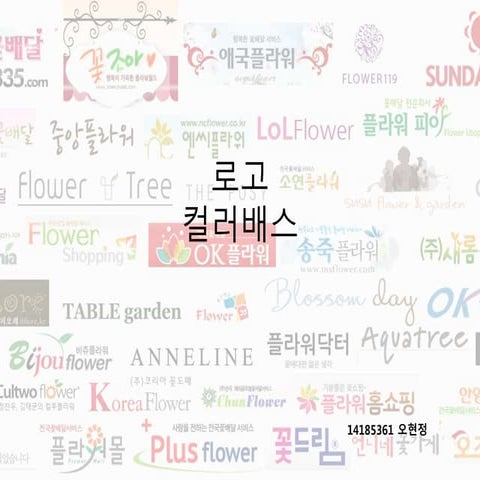 Level 2-class-7.ppt [compatibility mode] | PDF